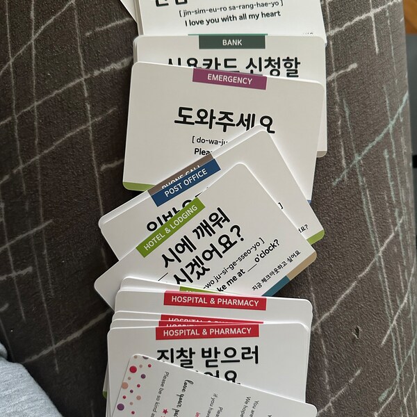 Printable Korean Dot Markers Activity Book | 8.5x11" Korean-english ...