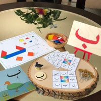 L1 Play Doh Mats-arabic Alphabet- Learning Alphabet-printable-preschool ...