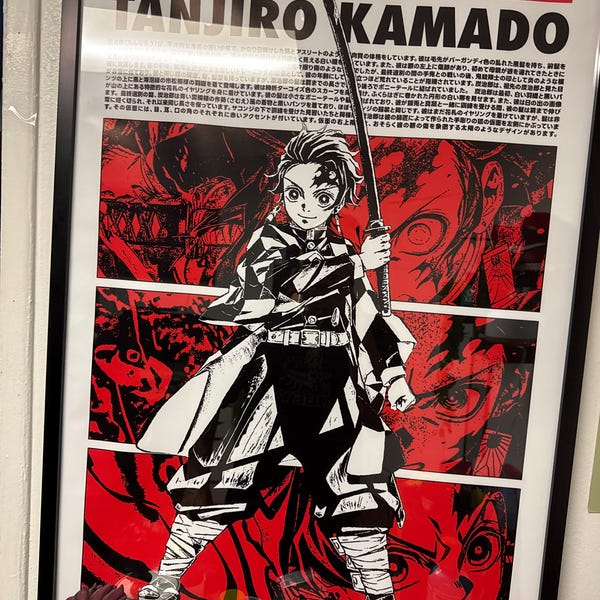 Jujutsu Kaisen Suguro Geto Poster | 1 Piece Set Manga Art | Anime Wall ...