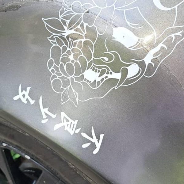 Made in Japan -- Vertical Japanese Writing Vinyl Sticker for Car, Dojo ...