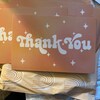 25ct-100ct You're Really Pretty BUBBLE MAILERS, Padded Mailers ...