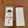 Snowman Candy Bar Wrappers Printable Snowmen Candy Wrappers Christmas ...