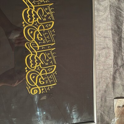 Digital, Vector Design, 99 Great Names of Allah with Allah Name, All ...