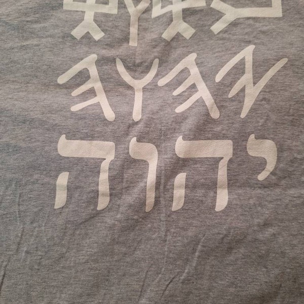 YHWH Jacket, Yahweh Jacket, Yahuah Jacket, Yah Jacket, Yahawah Jacket ...