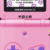 Retro Game Console Live Gameboy Wallpaper for Samsung Z Flip Phones ...