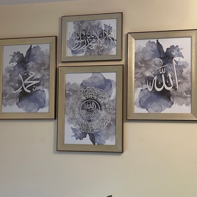 Green Islamic Frames Islamic Art Islamic Wall Art Islamic Calligraphy ...