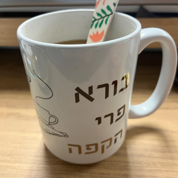 Friday Night Kiddush Blessing Shabbat Ritual Jewish Blessings Jewish ...