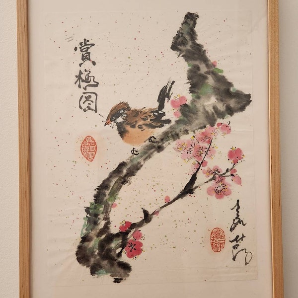 Chinese Calligraphy 12 Animals Zodiac Oracle Handwriting / Original ...