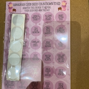 Colour in Surah Tracker A4 Islamic Chart Quran, Muslim Colouring Card ...