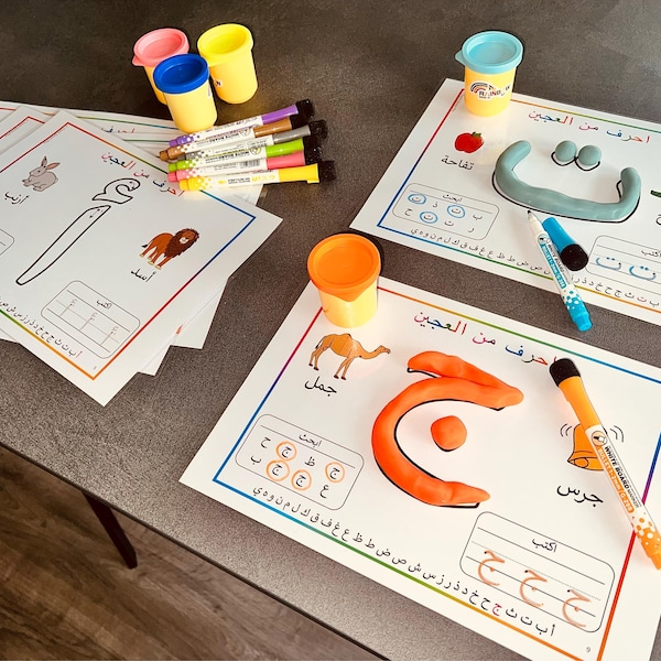 L1 Play Doh Mats-arabic Alphabet- Learning Alphabet-printable-preschool ...