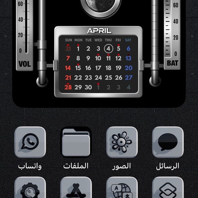 AMETAL Theme App Icon Set, Custom Icons for iPhone and Android Home ...