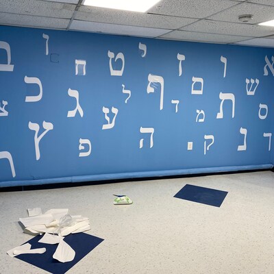 Hebrew Alphabet Letters Removable Wall Art Decor Decal Vinyl Sticker ...