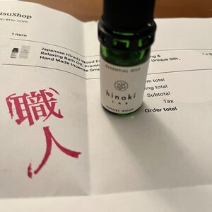 Japanese Incense Papers 15 Premium Blackcurrant Incense Paper - Etsy