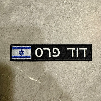 Patch Display Morale Patch Holder Board Display Wall Door Hanging ...