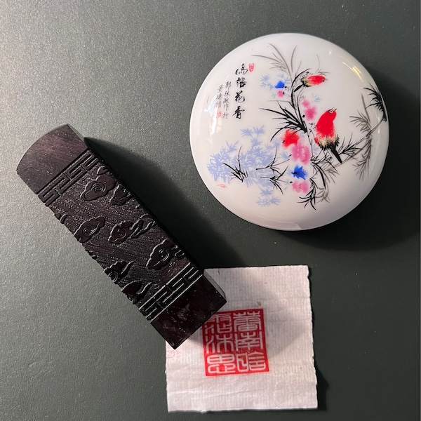 Custom Chinese Name Chop: Black Sandalwood Calligraphy Seal - Etsy