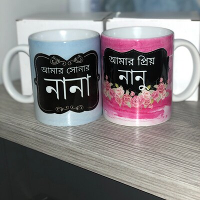 Bengali Pink Floral Amma Mug, Vibrant Warm Bangla Font Mug Perfect Eid ...