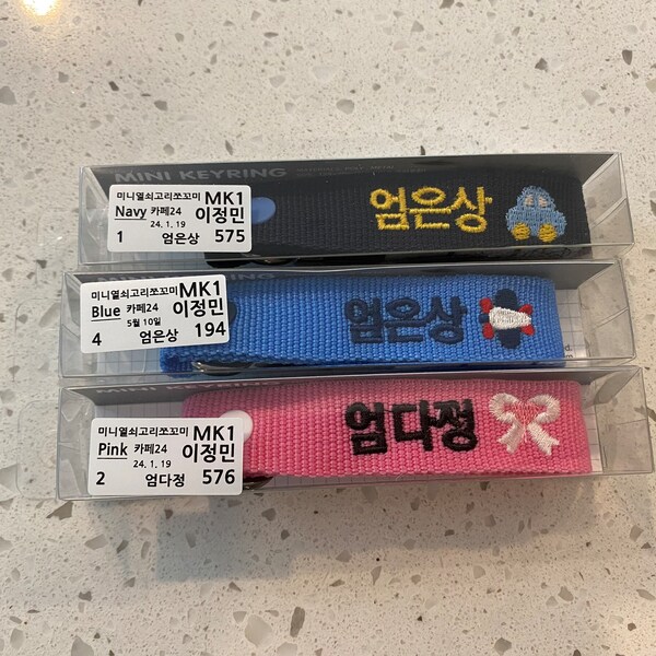 MINI WATERPROOF NAME Labels for Kids | Daycare | Kid Name Labels ...