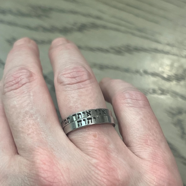 YHWH, YAHWEH - Stainless Steel Band Ring, Hebrew Inspirational ...