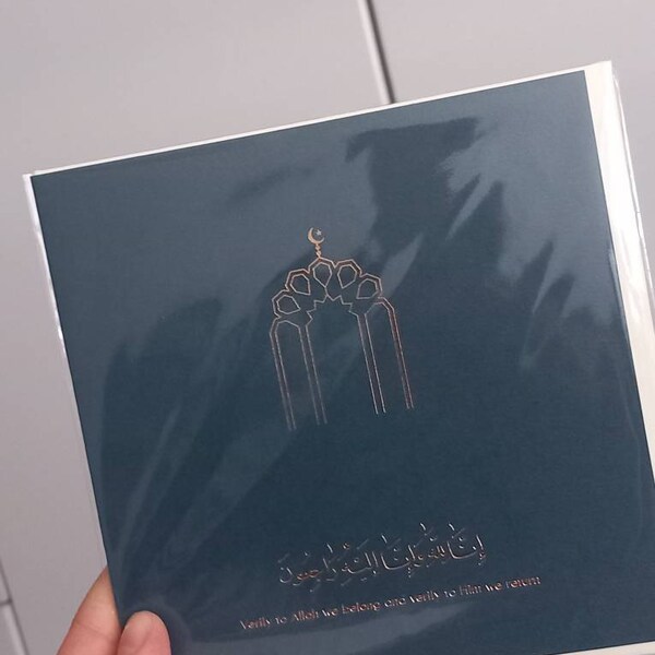 Gold Foiled Islamic Sympathy Card in Navy - RC 38 - Etsy UK