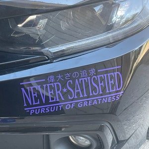 Never Satisfied pursuit of Greatness Japanese Decal Sticker - Etsy