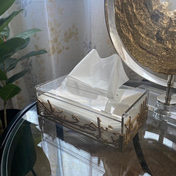 Clear Acrylic Box With Golden Arabic Calligraphy - Etsy