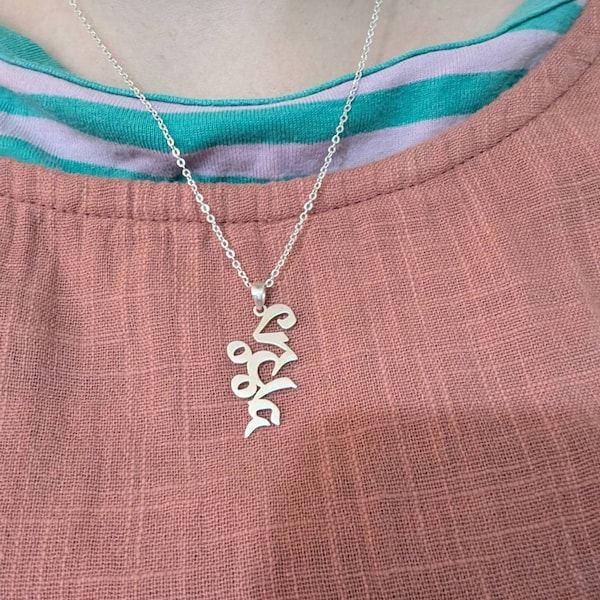 Korean Necklace Rose Gold, Korean Name Necklace,personalized Hangul ...