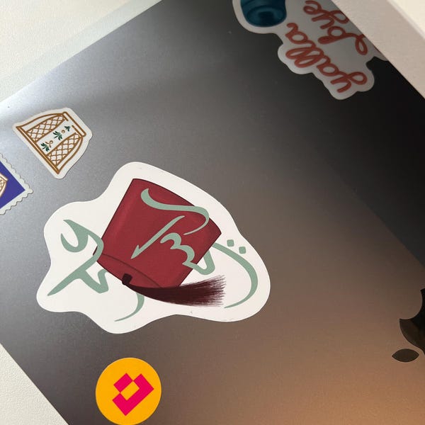 Camel Sticker | Arab | Egypt | Middle East - Etsy