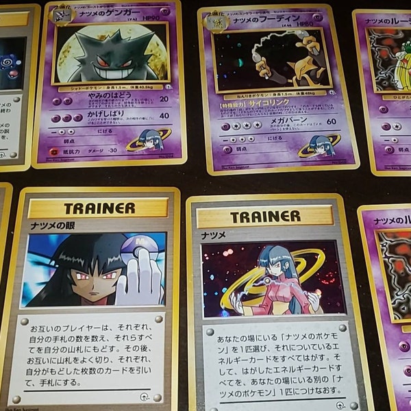 Neopets Trading Card Game Mystery Island 8 Card Booster Pack Kougra ...