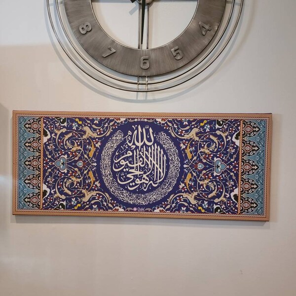 Islamic Wall Décor, Islamic Wall Art, Allah Wall Décor, Arabic Décor ...