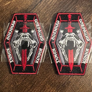 Shadow Company Morale Sticker inspired by Call of Duty: - Etsy