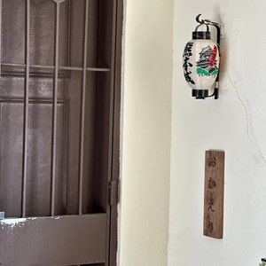 Japanese Bath House 銭湯 Wooden Engraved Sign Vertical Text Weather ...