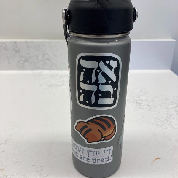 Jewish Kraft Paper Shofar Sticker/ Party Favors/ Gift/holidays/ Shabbat ...