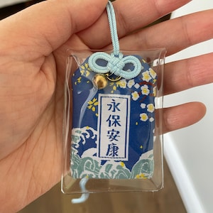 Japanese Omamori Charm for Protection New Talisman Amulet - Etsy