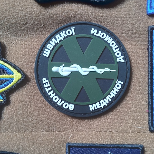 Forward Observations Group Canoe FOG Patch Private Operations Base ...