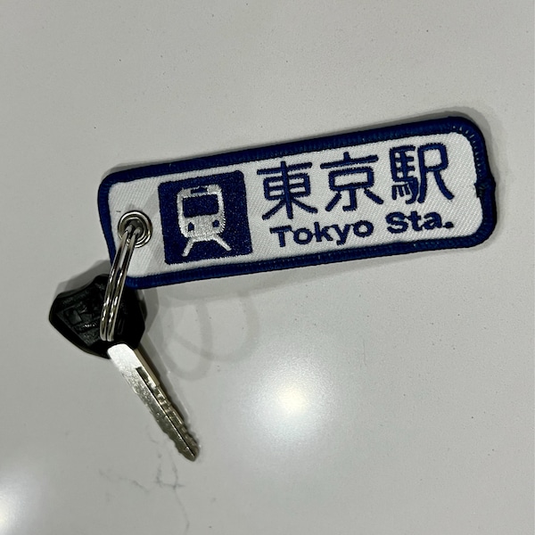 Harajuku Station Sticker, Japan Stickers, Laptop, Kawaii Sticker ...