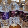 Teacher Appreciation Water Bottle Label, Appreciation Week Water Bottle ...
