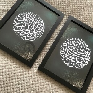 Beautiful Set of 2 Muhammad & Drud Sharif islamic Art - Etsy