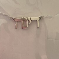 Gujarati Name Necklace, Gujarati Font Necklace, Gujarati Name Pendant ...