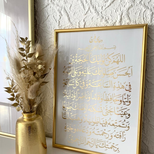 Dua Al Faraj Goldfoil, Imam Mahdi A, Imam Zaman A, Imam Mehdi A, 313 ...