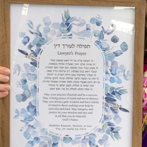 Download Jewish Baby Boy Bris Certificate Ready to Print and - Etsy