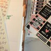 Large Tabs, Large Month Tabs, Large Planner Tab Covers, Foiled Tabs ...