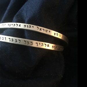 EMET in Hebrew Meaning Honesty Faithfulness Truth BY - Etsy