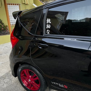 Made in Japan, Vertical Kanji Writing Japanese Funny Race Car, Dojo ...