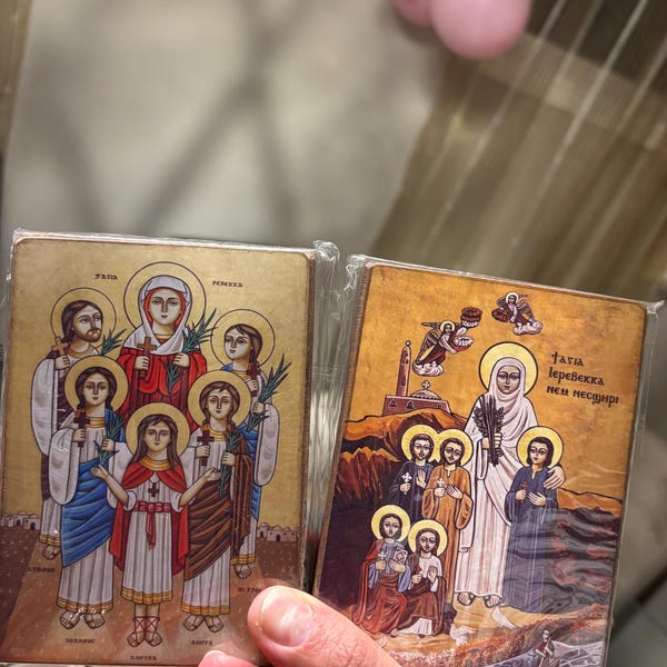 Epiphany Coptic Orthodox Icon #1 - Etsy