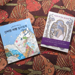 Touch by Zipcy Couple Illustrations Book - Etsy