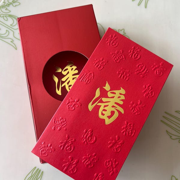 Ampao Red Envelopes 2026 Chinese Red Envelopes, New Year Red Envelopes ...