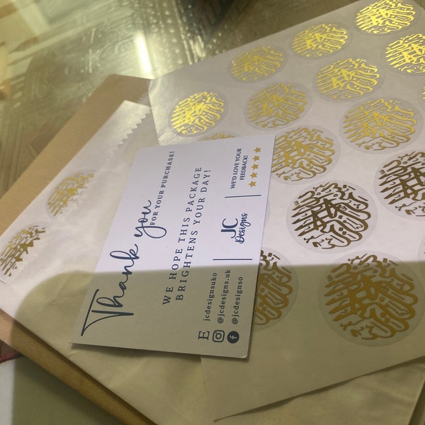 Dua for Travelling, Travel Dua Stickers, Safar Dua, Foiled Travelling ...