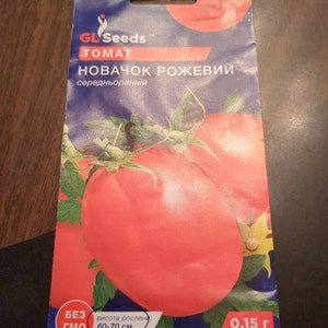 Celosia Flower Seeds Bullfighter Flower Seeds - Etsy