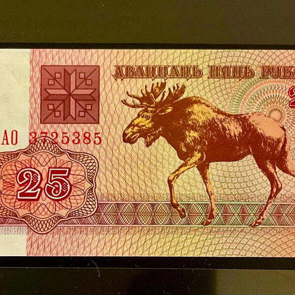 Rare Egypt / the Arab Republic 5 Egyptian Piastres. Uncirculated ...