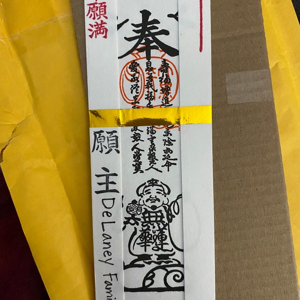 Daikoku Omamori Ofuda, Talisman, Japanese Buddhism, Protection, Seven ...